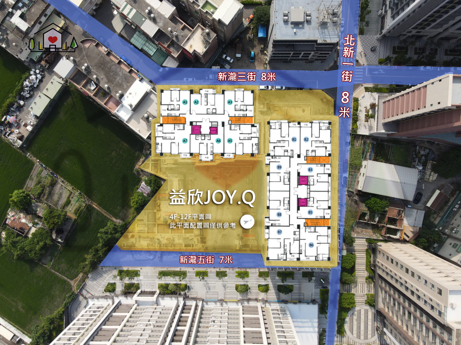 新竹房仲推薦-徐莉妮 益欣森陽JOY.Q|成家心築│徐莉妮│0927258887│新竹預售達人│新竹買賣房屋